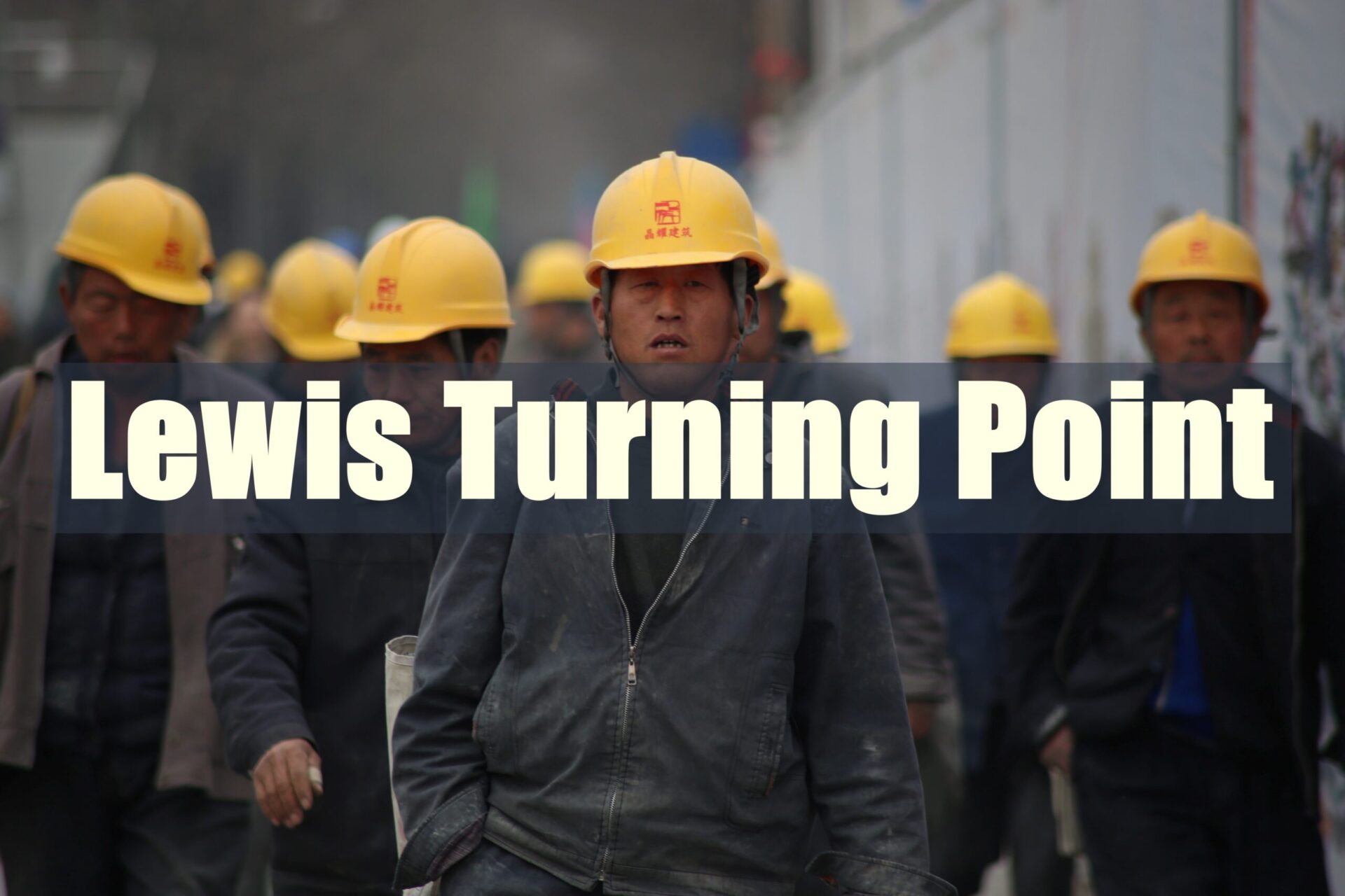 루이스 전환점 (Lewis Turning Point) - IT Insights