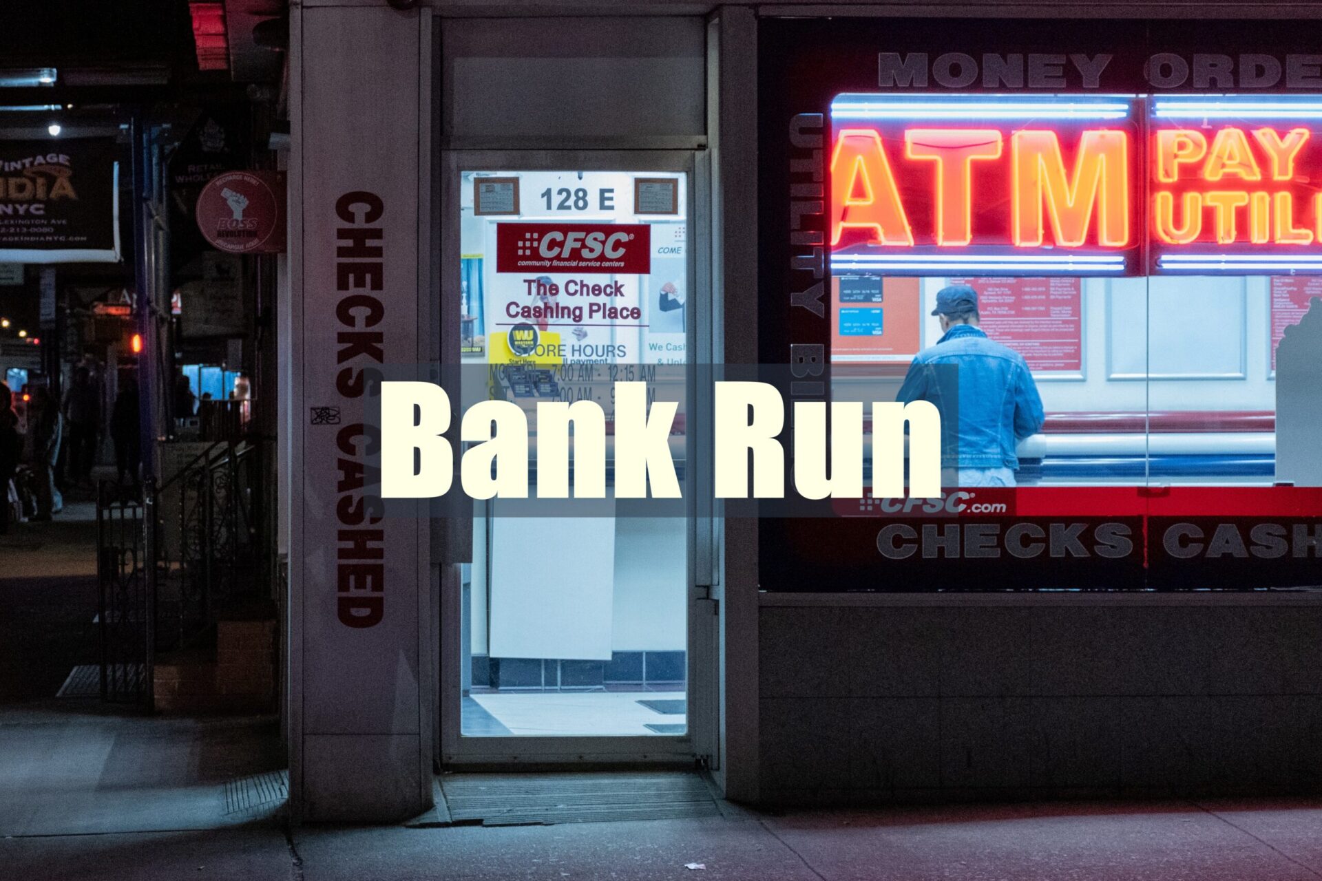 뱅크런 (Bank Run) - IT Insights