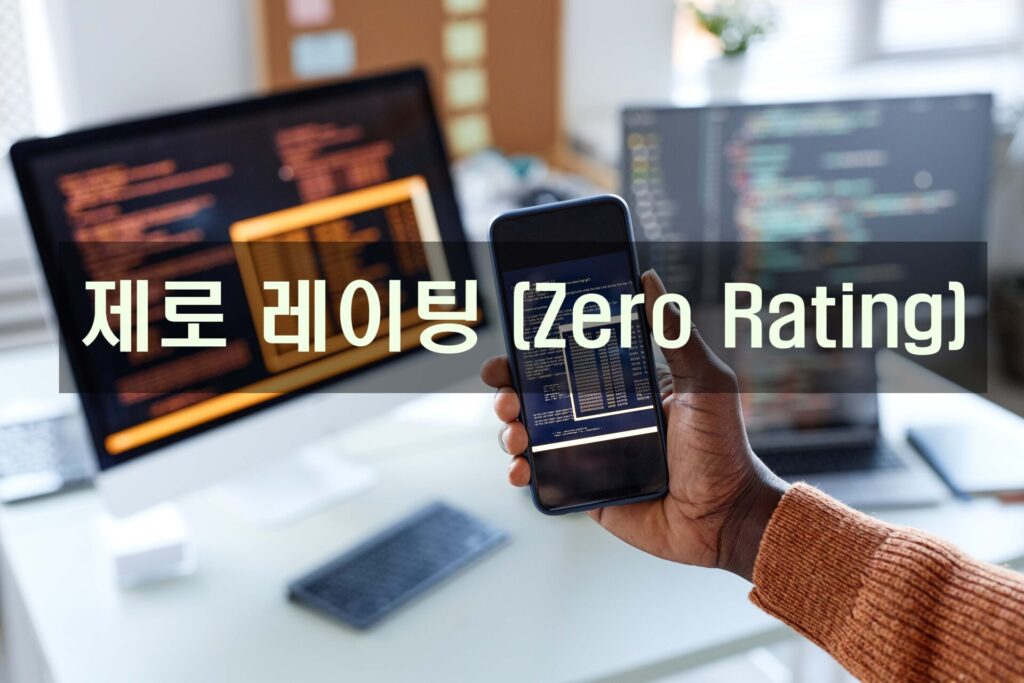 BIS 자기자본비율 (BIS Capital Adequacy Ratio) - IT Insights