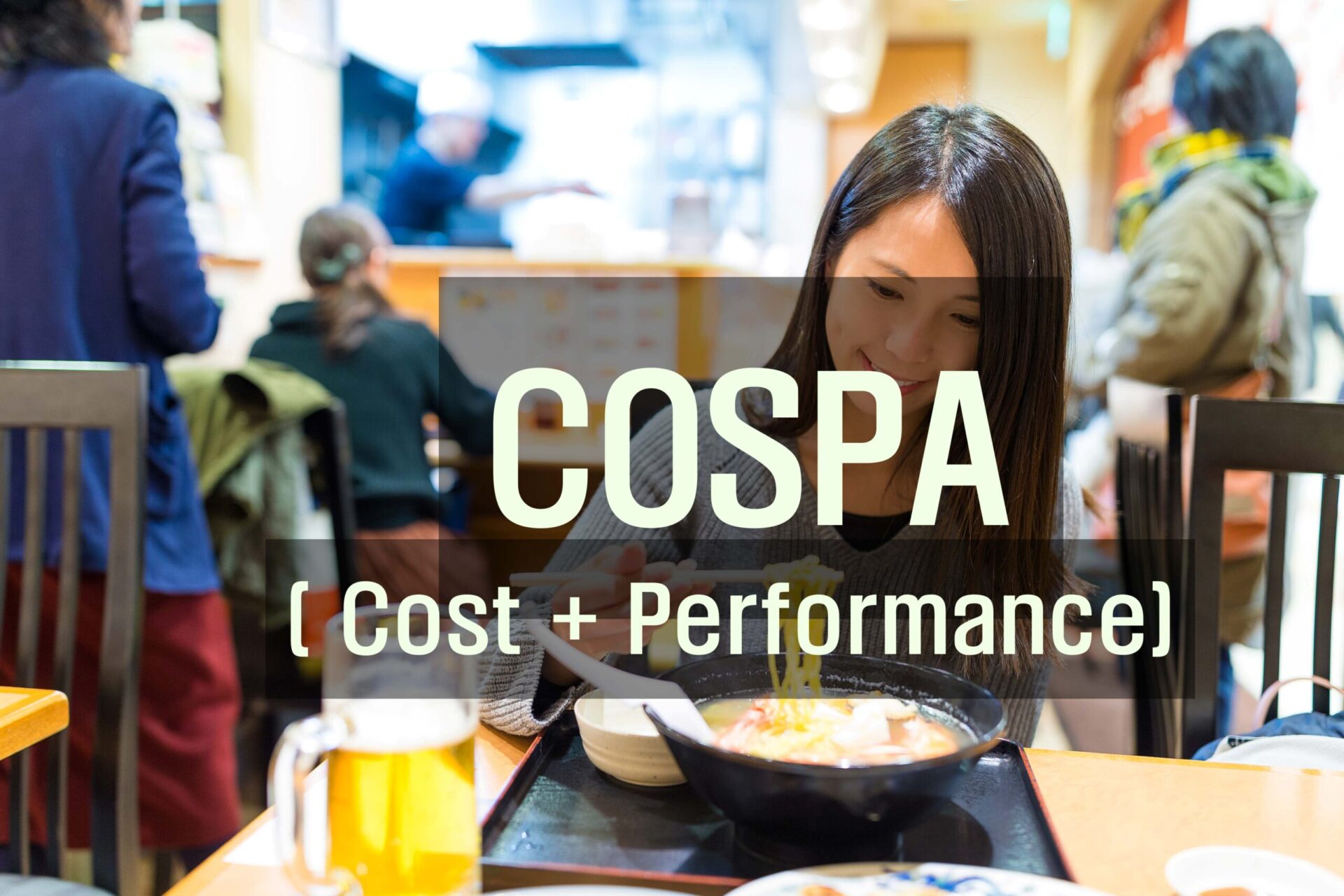 코스파 (Cospa) - IT Insights